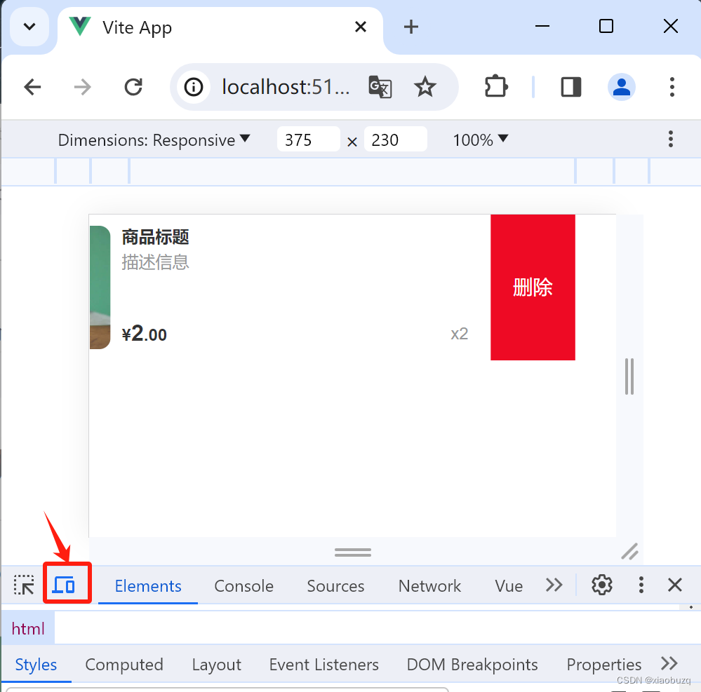 vant组件库的SwipeCell组件无法拖动，无法滑动，无样式等问题_van-swipe-cell-CSDN博客