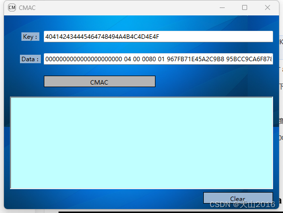 自己写的CMAC工具_cmac在线计算-CSDN博客