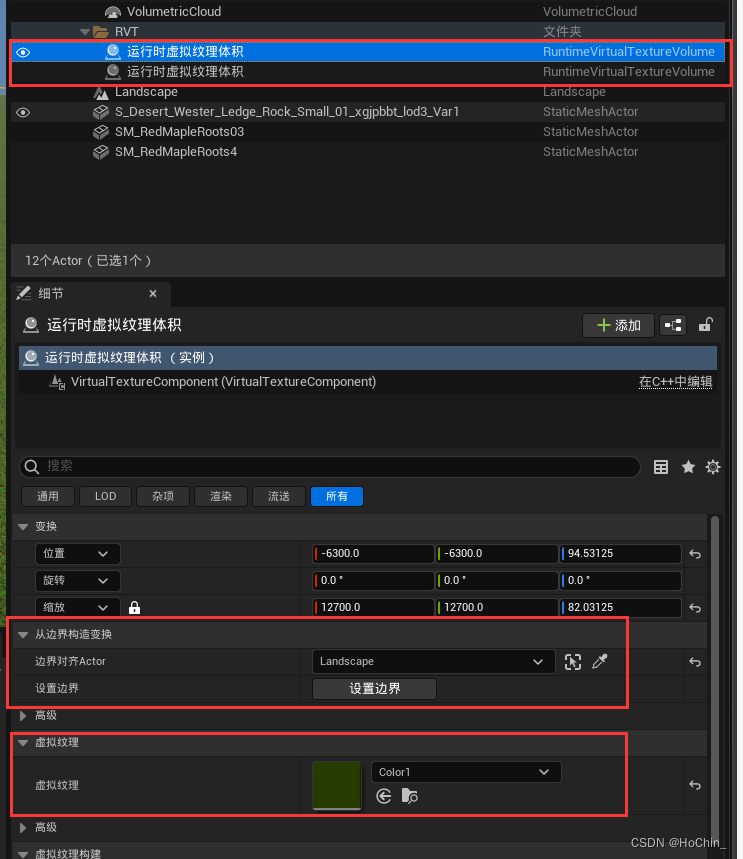 UE5 (虚拟纹理）RVT材质_ue5 rvt-CSDN博客