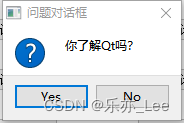 QT 8 种常见的QDialog 类对话框用法【全网最详细！！！速收藏】-CSDN博客