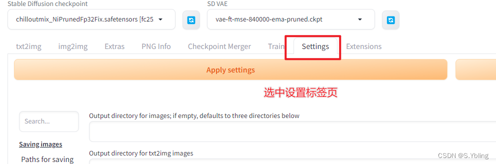 【从零开始AI绘画5】StableDiffusionWebUI的clip skip以及ENSD设定-CSDN博客