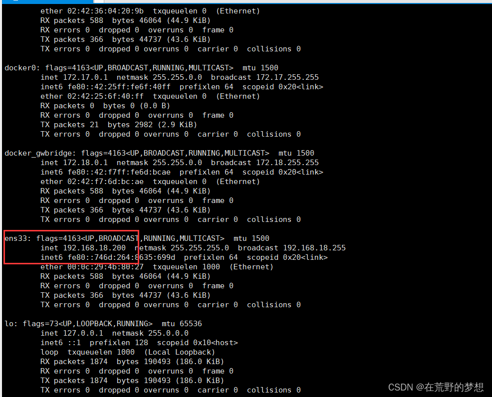Xshell连接不上VMware虚拟机，以及设置固定虚拟机IP教程_xshell连接vmware虚拟机失败-CSDN博客