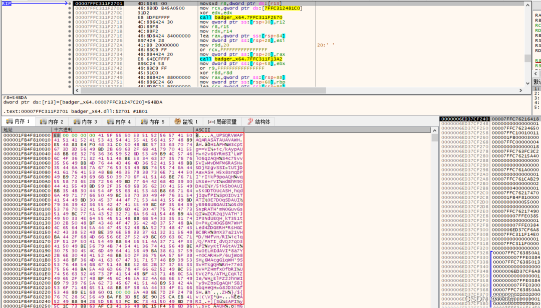 Brute Ratel C4 Badger分析实战与检测-CSDN博客