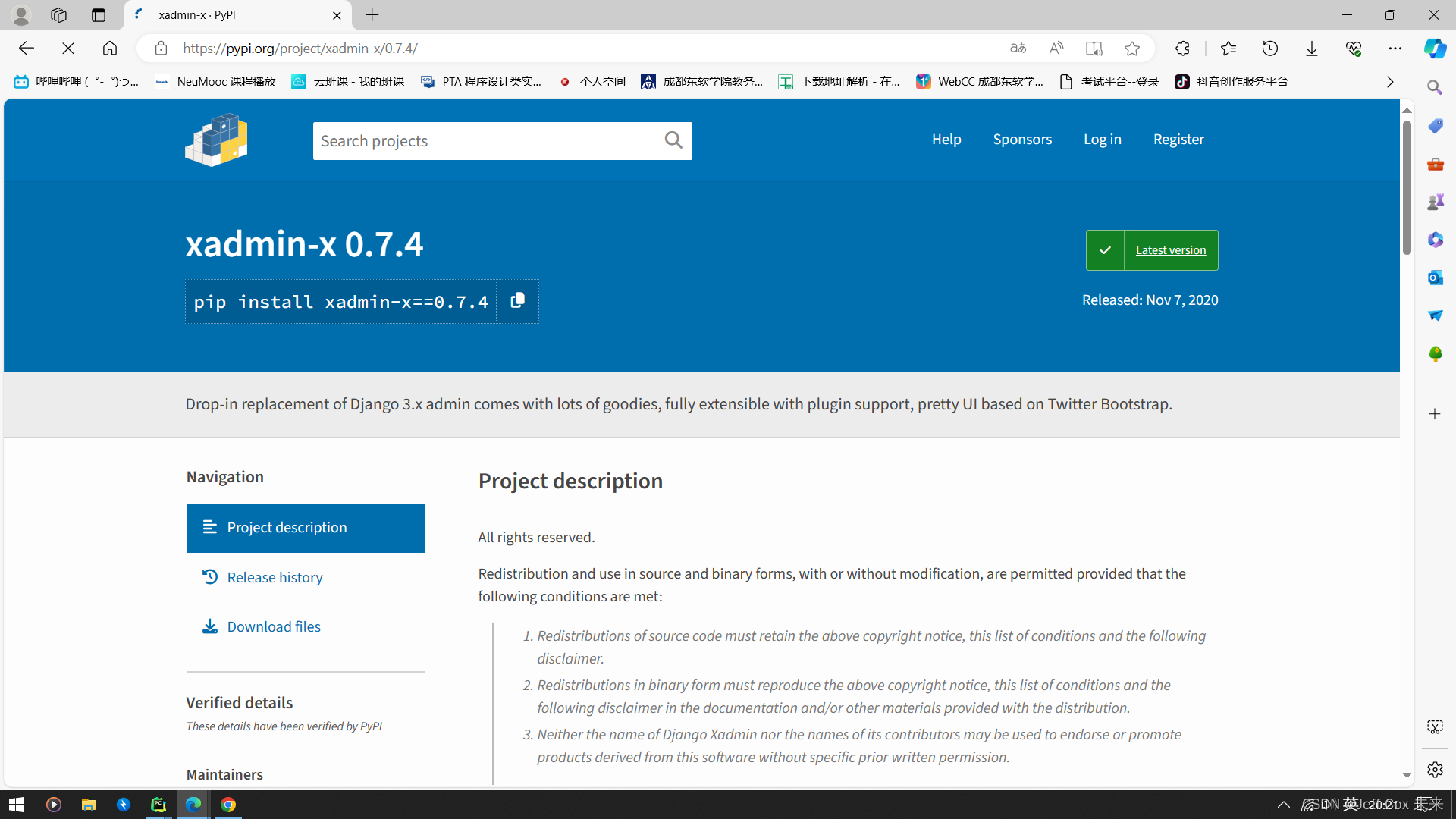 最新django4.0后的Xadmin的解决办法汇总_xadmin 最新版本-CSDN博客