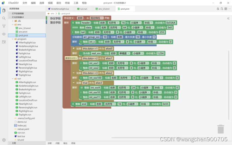 凯云科技-ETest使用流程_凯云etest-CSDN博客