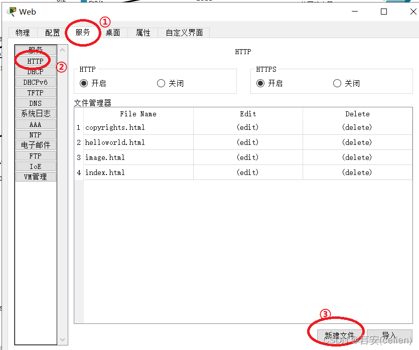 cisco-宿舍组网_学生公寓组网课程设计-CSDN博客