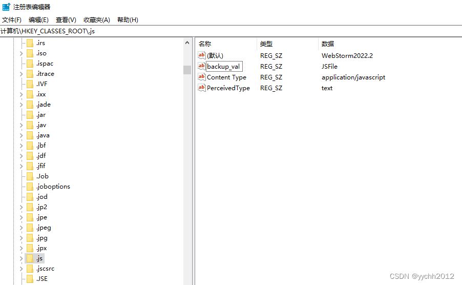 在Windows 10的命令行cmd中运行js脚本文件_cmd运行js文件-CSDN博客