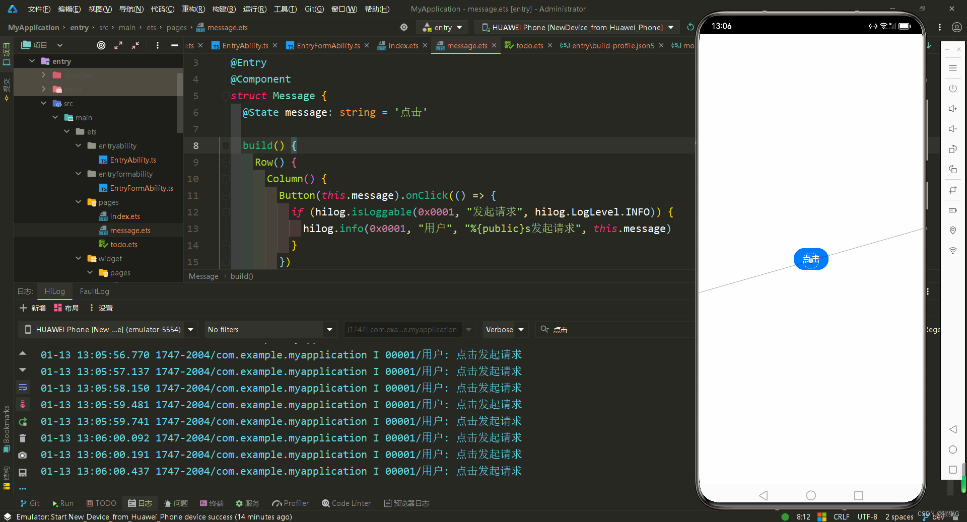防抖（Debounce）-CSDN博客