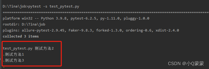 Python测试框架——Pytest 封装使用_pytest assert 封装-CSDN博客