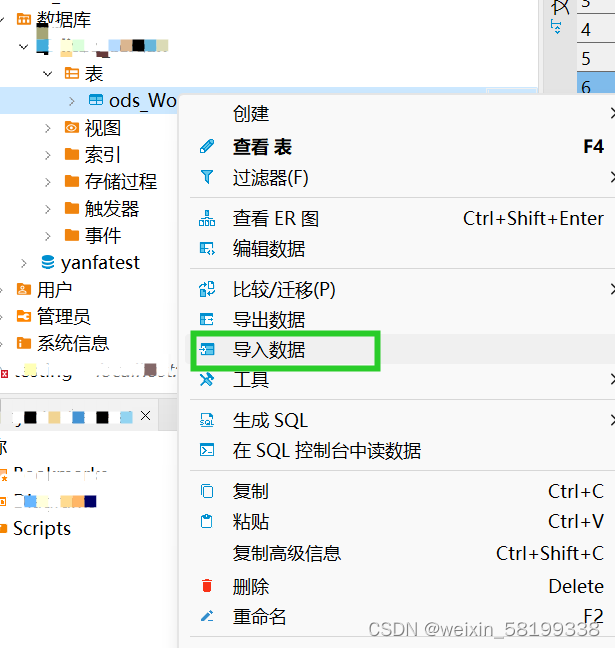 Csv文件导入数据库中文乱码问题解决用bulk Insert Csv文件 Csv 文件 包含中文数据库后中文乱码如何解决 Csdn博客