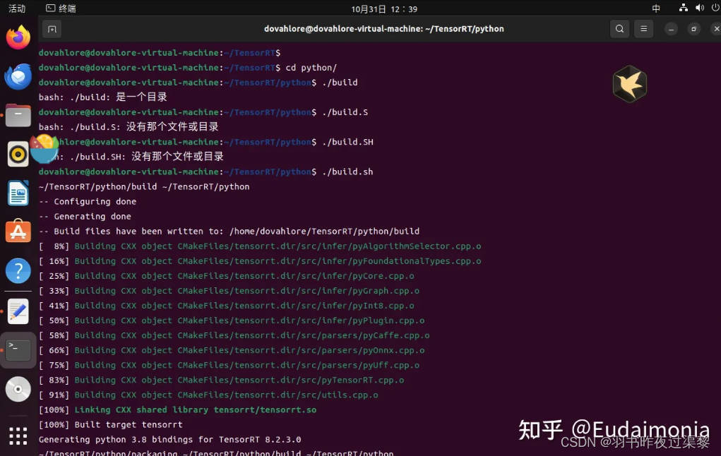 Jetson NX实现TensorRT加速部署YOLOv8_yolov8模型部署nx-CSDN博客