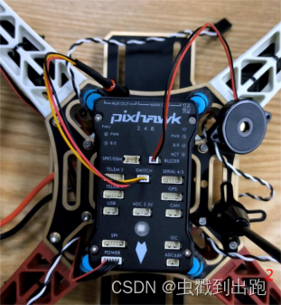 pixhawk-F450基础组装内容_pixhawkf450组装-CSDN博客