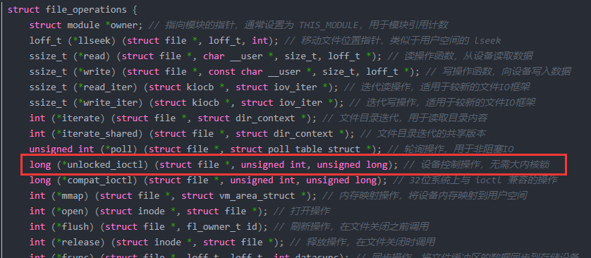 Linux内核编程（五）ioctl驱动编写_ioctl头文件-CSDN博客