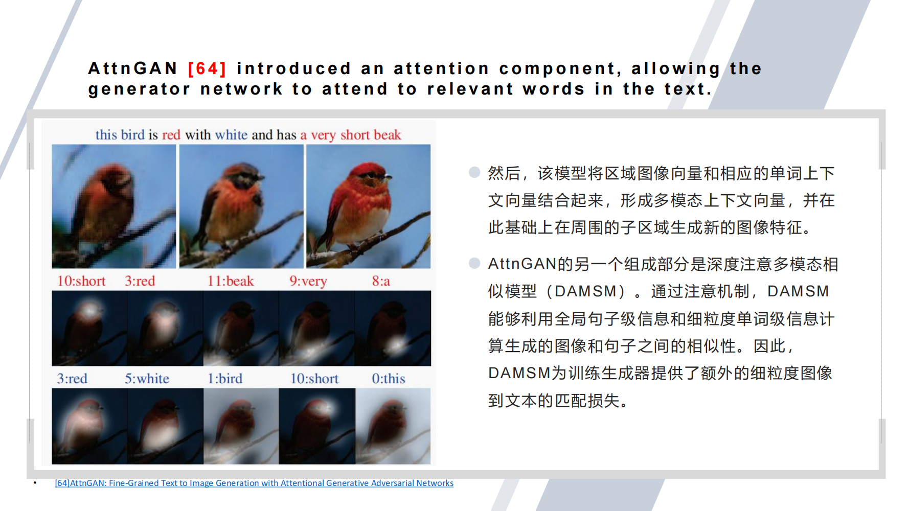 [T2L]图文生成Text To Image学习以及部分经典论文简介_text2image怎么训练-CSDN博客