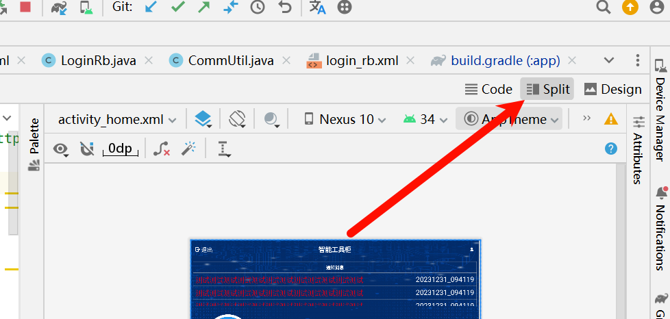布局跑到下半块儿怎么切换到右侧 再点一下Split按钮_安卓中布局split怎么弄到右侧边,现在在下边-CSDN博客
