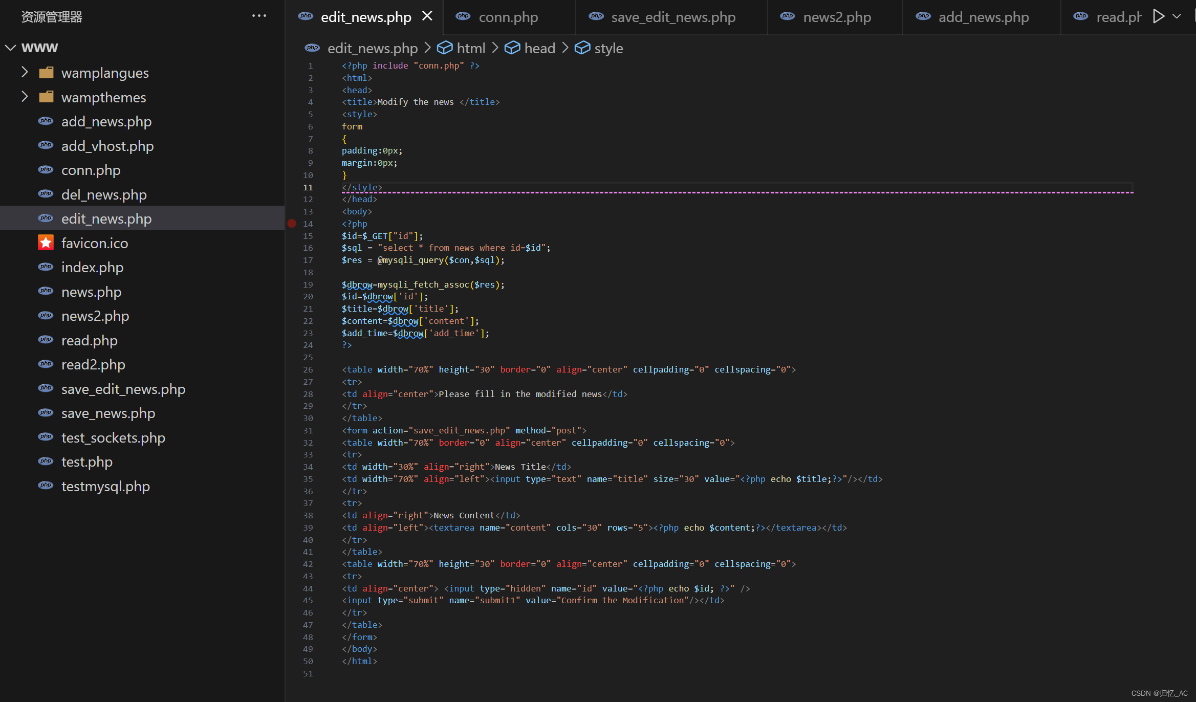 【深圳大学数据库系统】实验3 DBMS Application_深圳大学数据库系统实验-CSDN博客