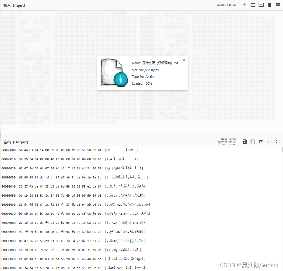 青少年CTF擂台挑战赛 2024 #Round 1 PK You!战队 WriteUp_多情 qsnctf-CSDN博客