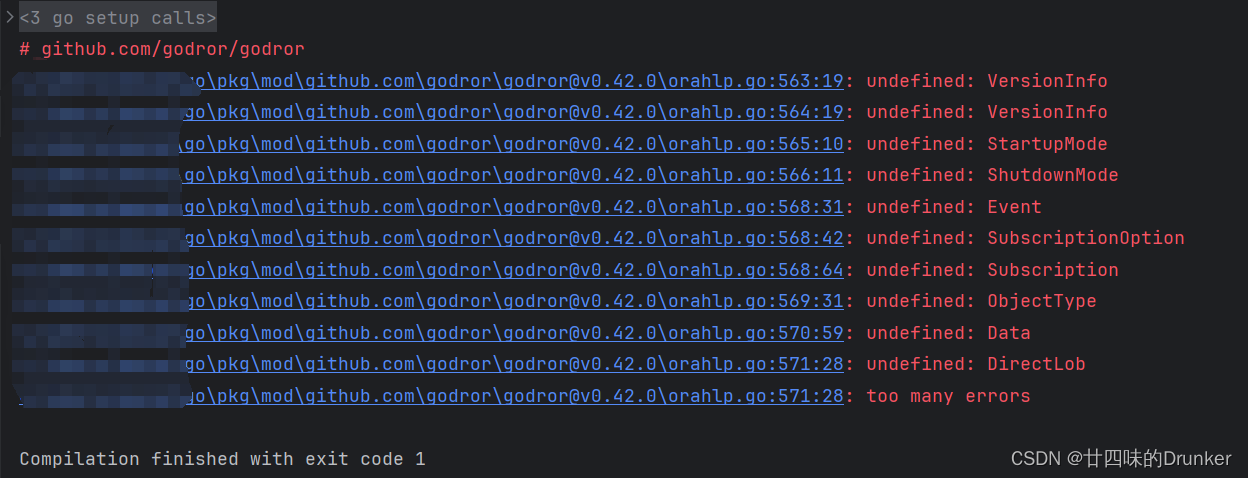 Go使用godror驱动库连接Oracle编译报错的解决方法_go godror-CSDN博客