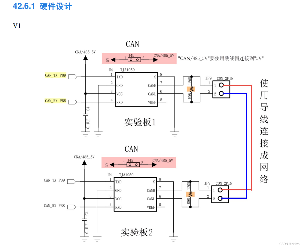 【电子元器件】High speed CAN transceiver TJA1050中文数据手册_tja1050中文手册-CSDN博客