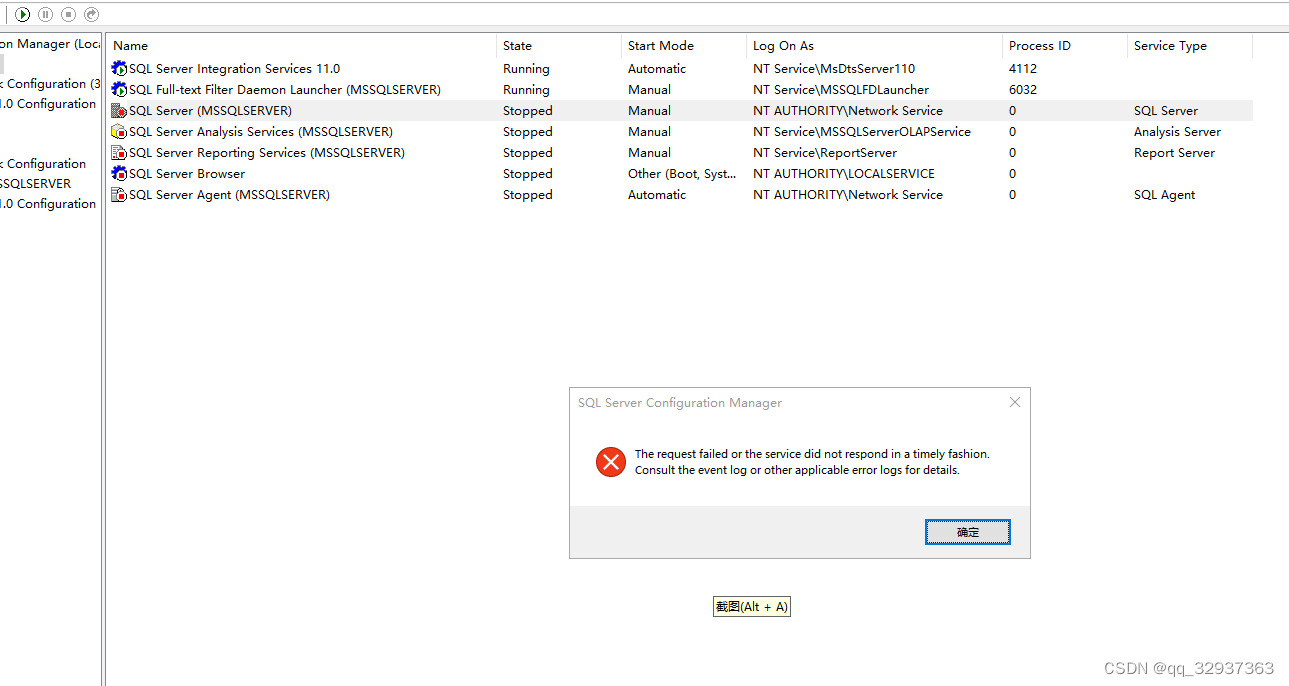 Sqlserver问题记录与解决方法_sql server could not set file security for file 'd-CSDN博客