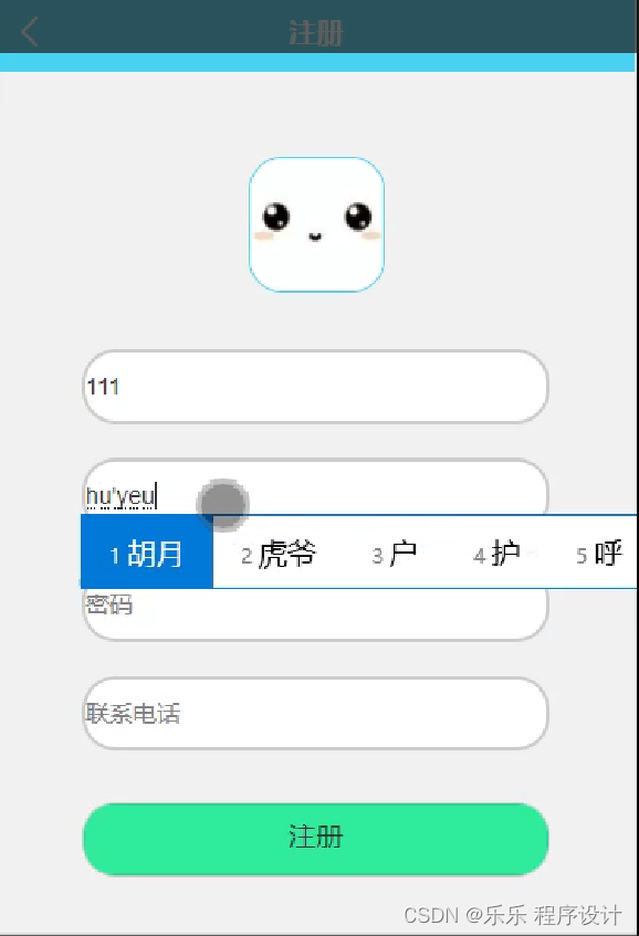 Ssm计算机毕业设计基于android的社交软件的设计与实现(源码程序app论文)基于安卓的社交软件设计与实现 Csdn博客