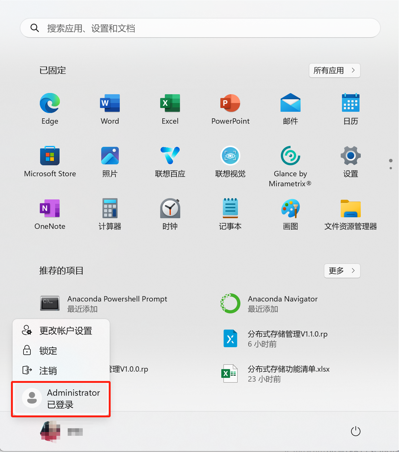 win10安装pgsql报错，error running_pgsql安装报错,应用程序无法正常启动-CSDN博客
