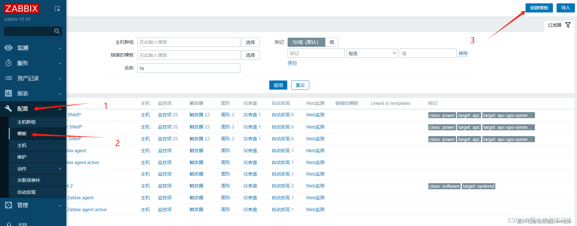 zabbix 6.0 添加自定义模版监控项_zabbix aix db2模板-CSDN博客