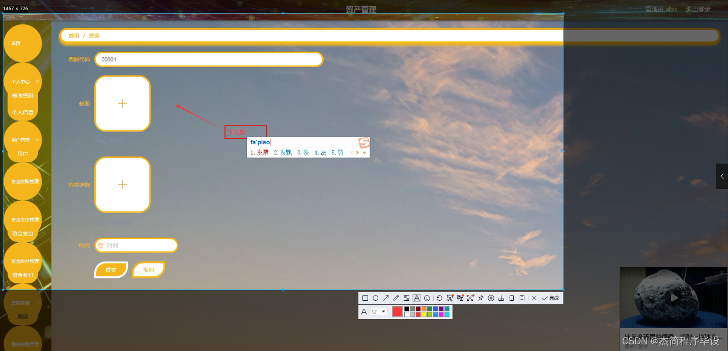 【附源码】java计算机毕业设计资产管理（springbootmysql开题论文）软件测试比赛的资产管理系统的源码能有嘛 Csdn博客