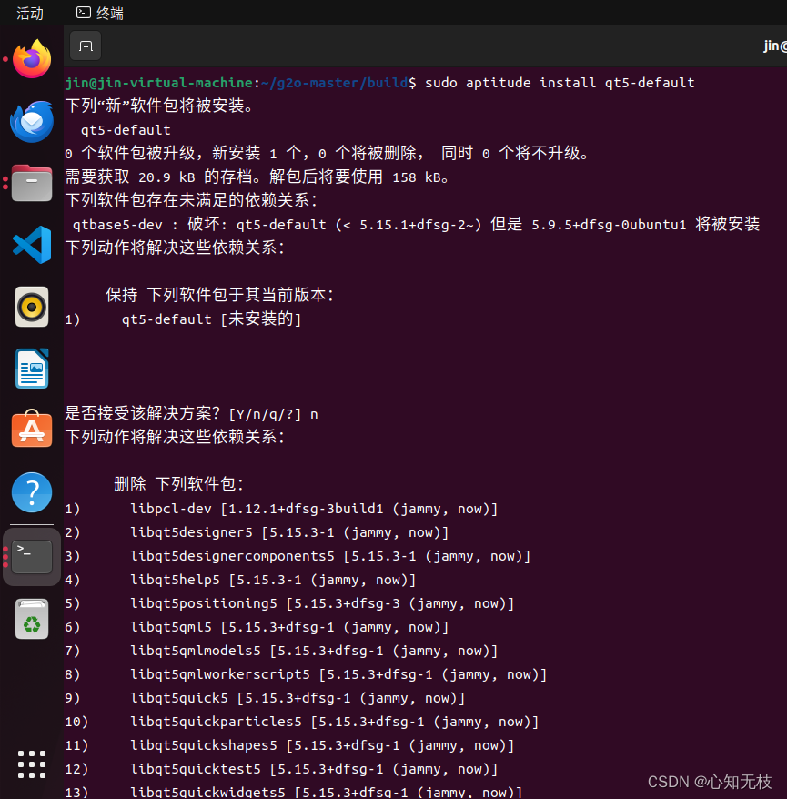 下列软件包有未满足的依赖关系： qtbase5-dev : 破坏: qt5-default (＜ 5.15.1+dfsg-2~) 但是 5.9.5+dfsg-0ubuntu1 正要被安装E ...