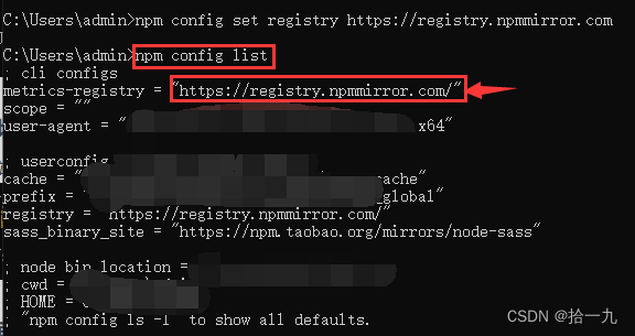 npm 解决报错request to https://registry.npm.taobao.org/exceljs failed, reason: certificate has ...
