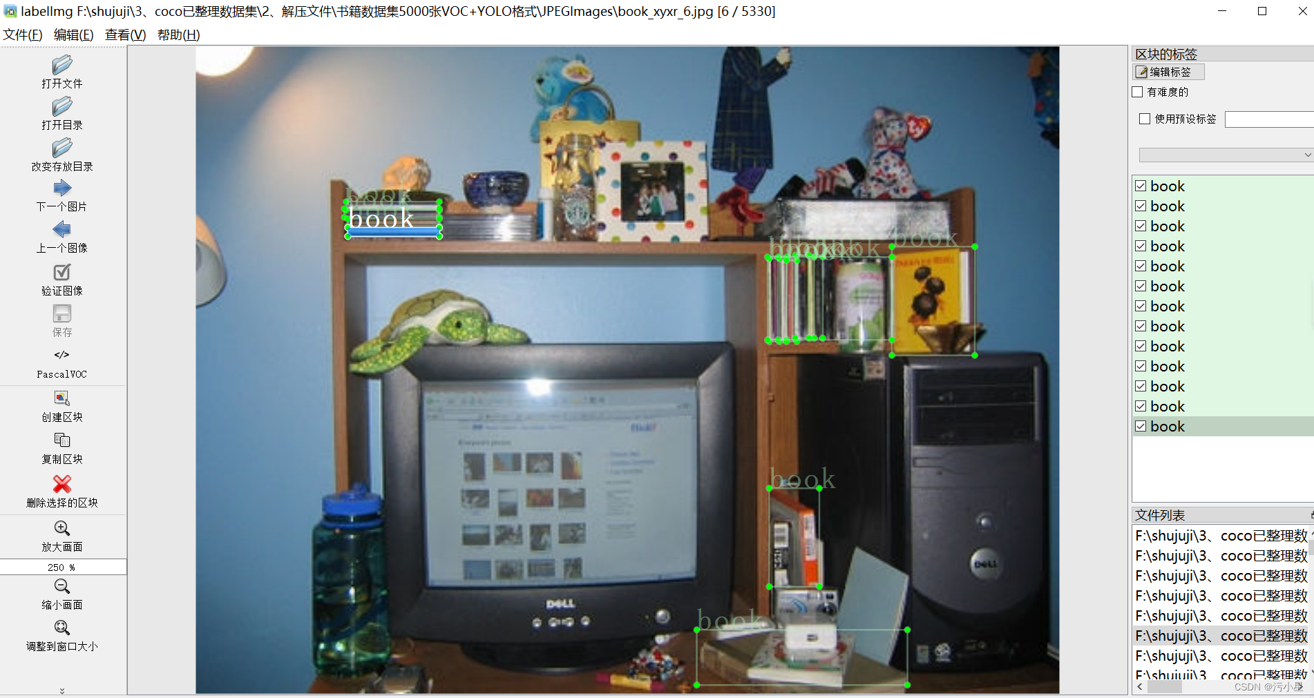 书籍数据集5000张VOC+YOLO格式_图书识别 数据集 yolo-CSDN博客