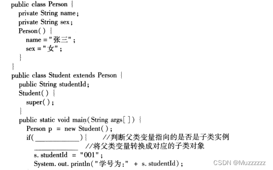 自考计算机科学与技术-Java语言程序设计(一)-04747-笔记_java自考 一-CSDN博客