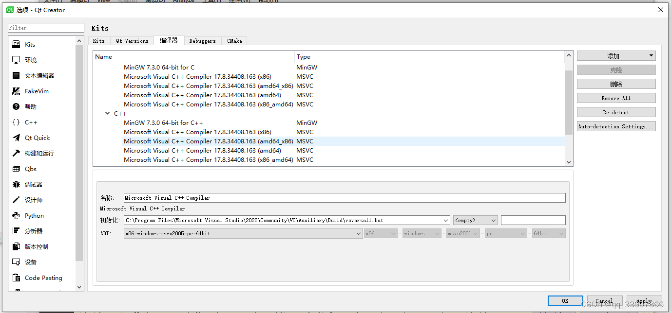 离线安装visual studio2022+QT5.12_visual studio 2022适配qt-CSDN博客