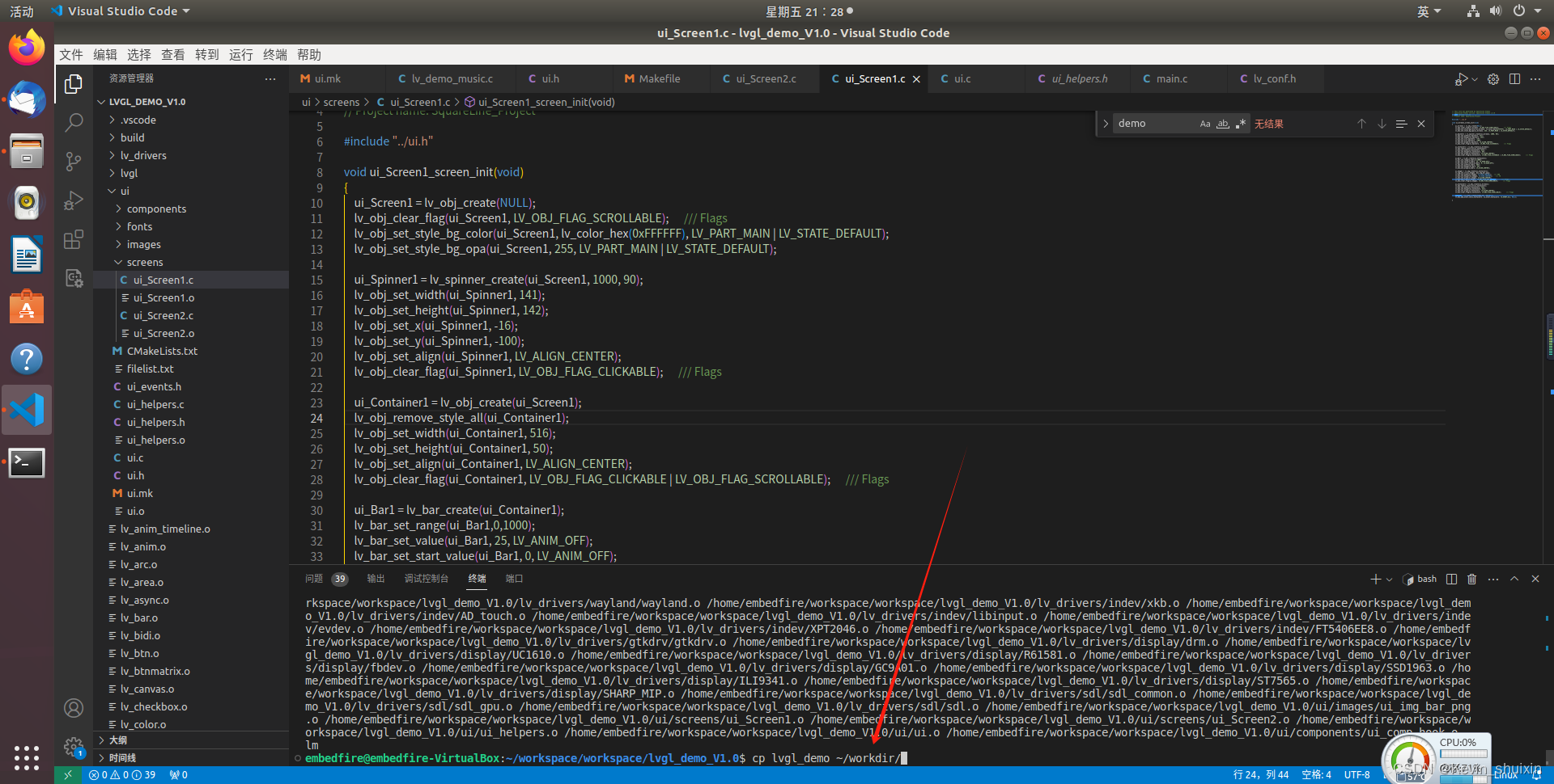 野火i.mx6ull开发板用LVGL8.3.11进行UI编辑_lvgl 使用什么ide进行ui开发-CSDN博客