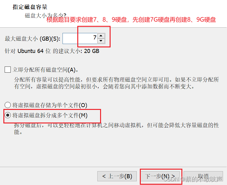 超详细三级信息通信网络运行管理员第七套linux实操题讲解（五） Csdn博客 8209