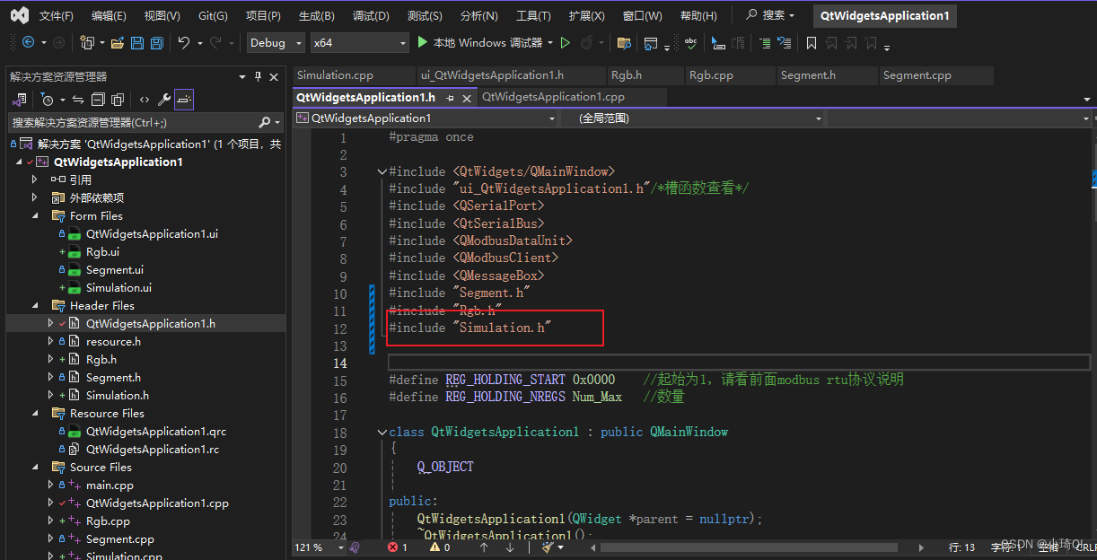 VS2022+QT 模态显示子窗口、新建ui等文件_vs新建ui 对话框-CSDN博客