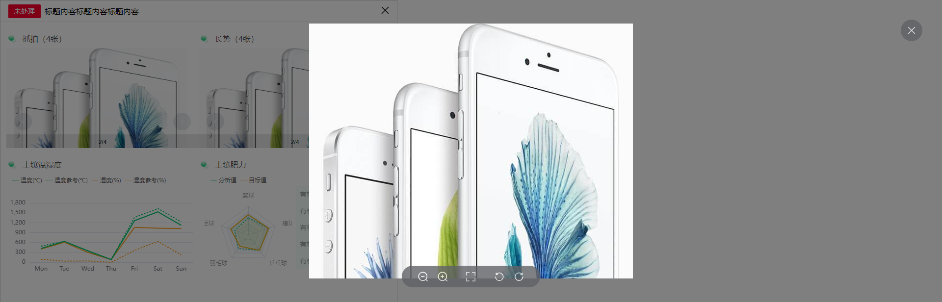 element-plus的el-image预览图片无法全屏_el-image 没有填充满el-main-CSDN博客