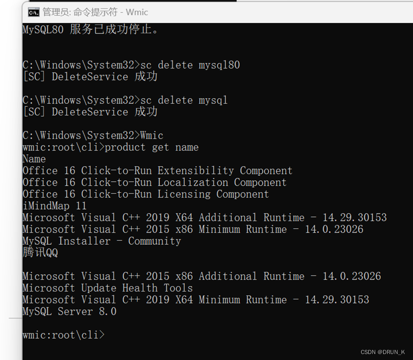 到底是谁还卸载不干净MySql呀！_mysql和mysql80两个服务-CSDN博客