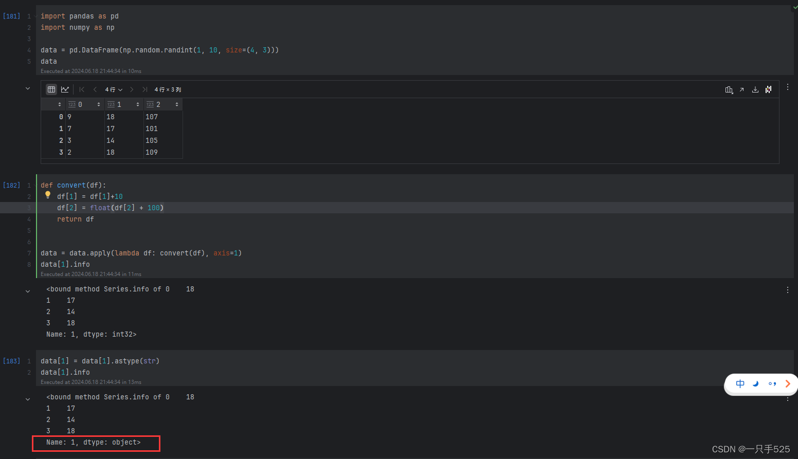 FutureWarning: Setting an item of incompatible dtype is deprecated-CSDN博客