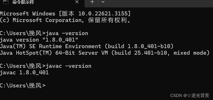 IDEA could not open `D:\java\lib\amd64\jvm.cfg‘解决方法_could not open jvm.cfg-CSDN博客