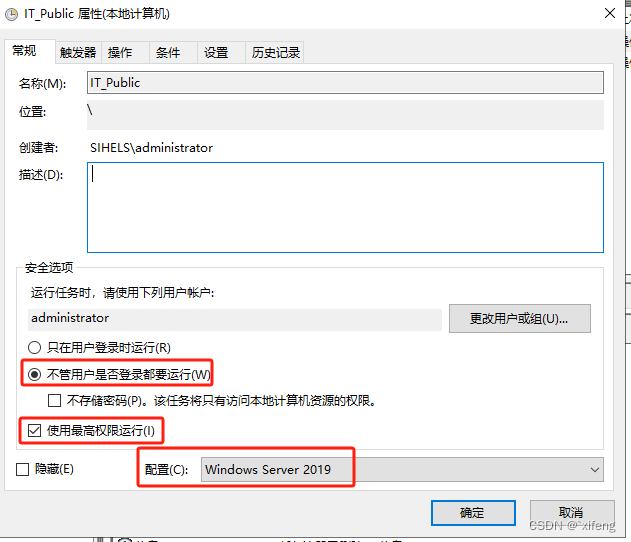 windows备份 Synctoy 使用 计划任务和注意事项汇总-CSDN博客