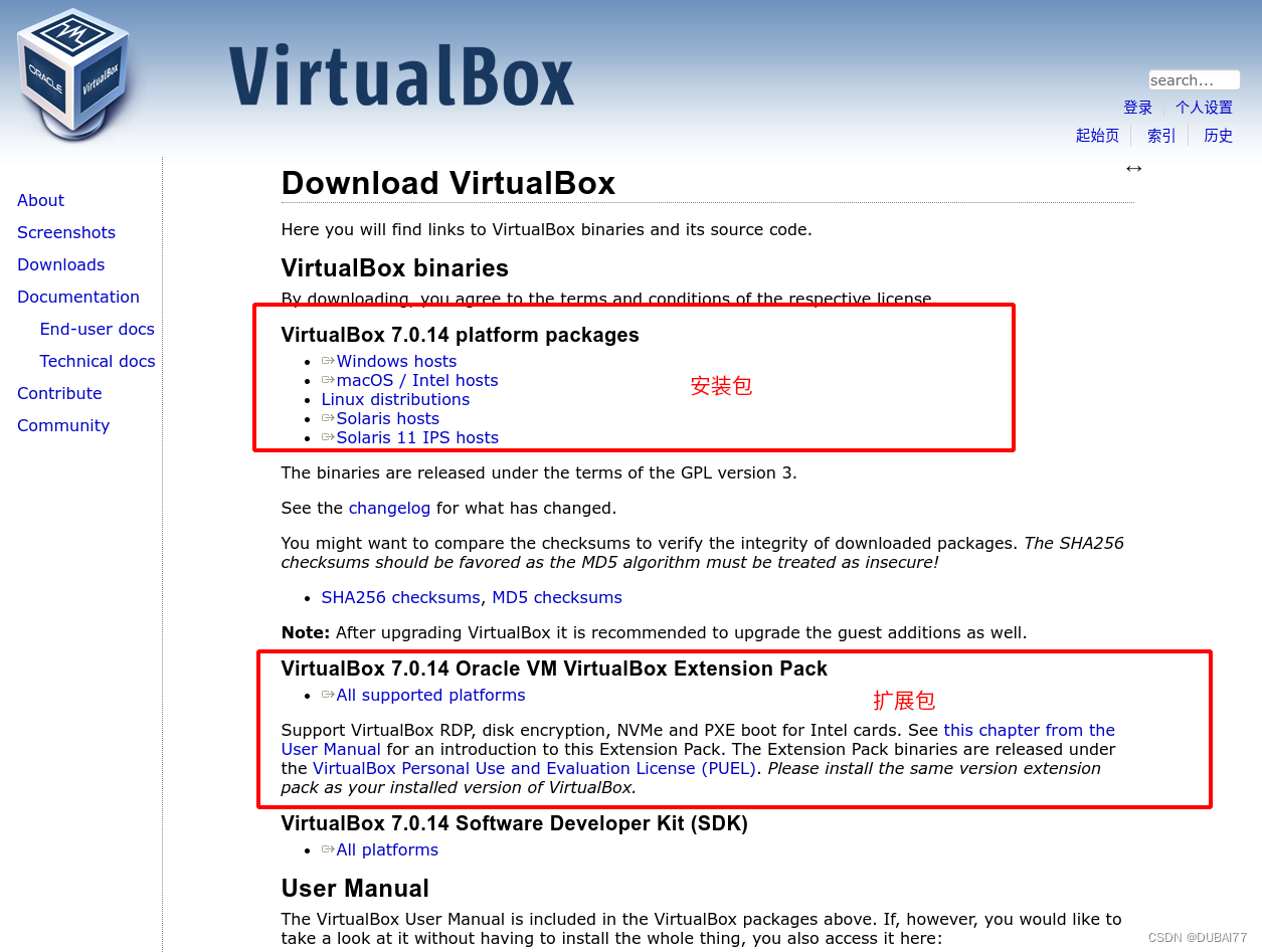Linux学习笔记——VirtualBox安装+Debian10+开启VirtualBox增强功能和扩展包_虚拟机安装debian-CSDN博客