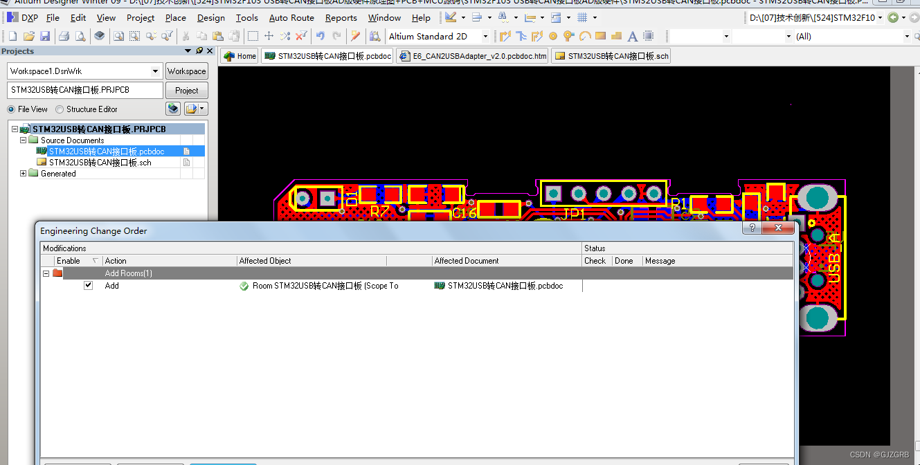 基于STM32F103单片机设计 USB转CANBUS应用接口板硬件（原理图+PCB）+STM32单片机软件源码-CSDN博客