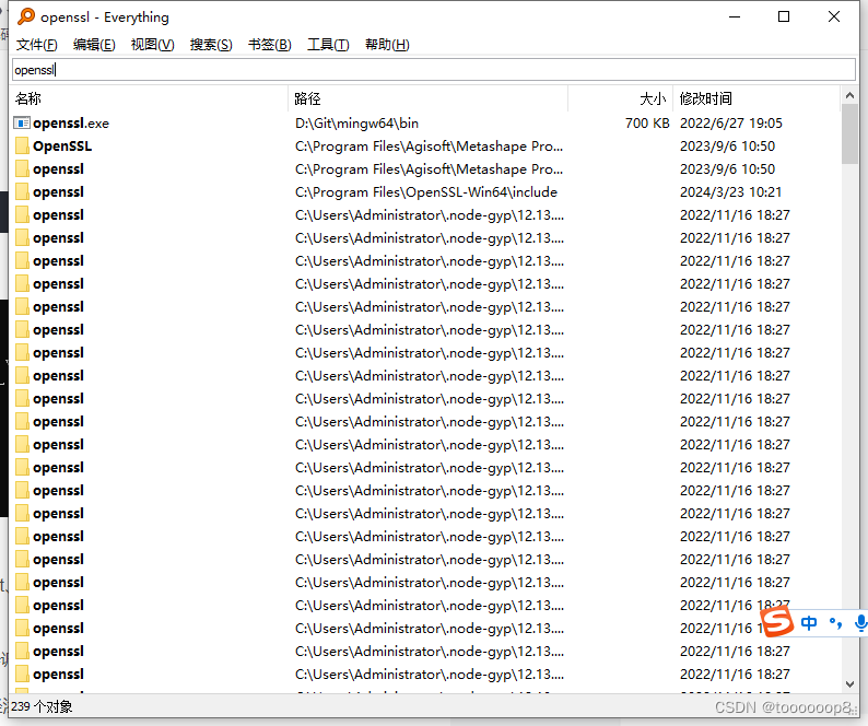 windows环境安装openssl工具_windows安装openssl-CSDN博客