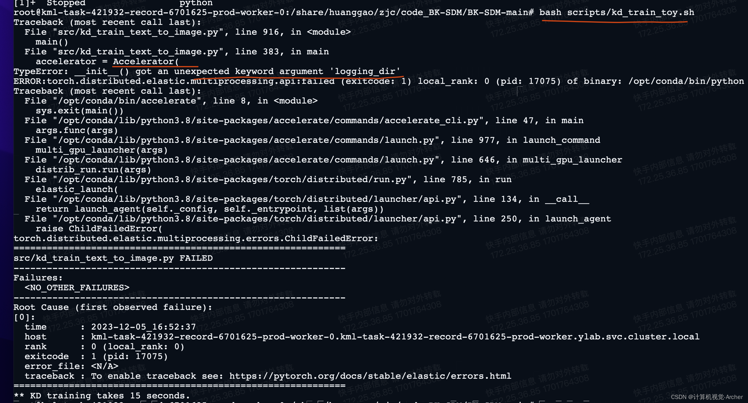 [跑代码-遇到问题-报错1]BK-SDM TypeError: __init__() got an unexpected keyword argument ‘logging_dir‘-CSDN博客