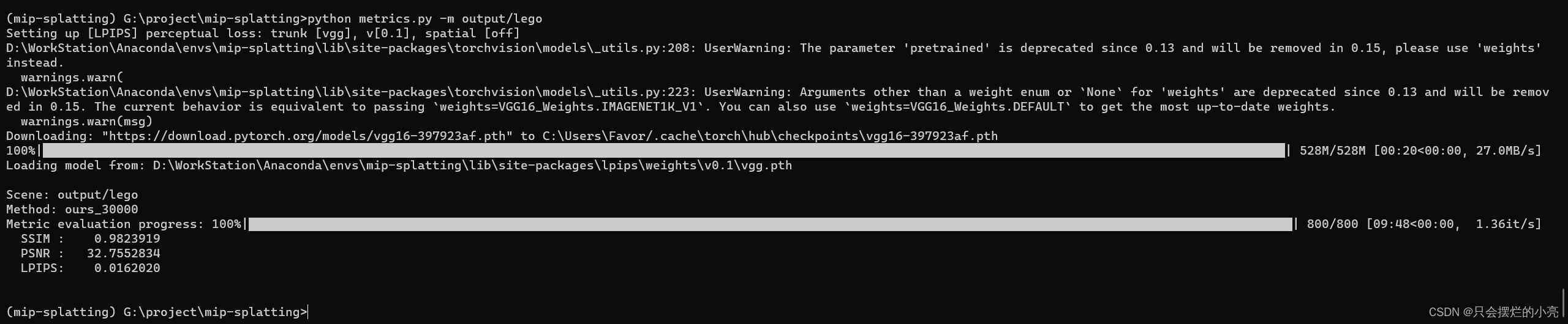 Mip-Splatting复现过程记录-CSDN博客