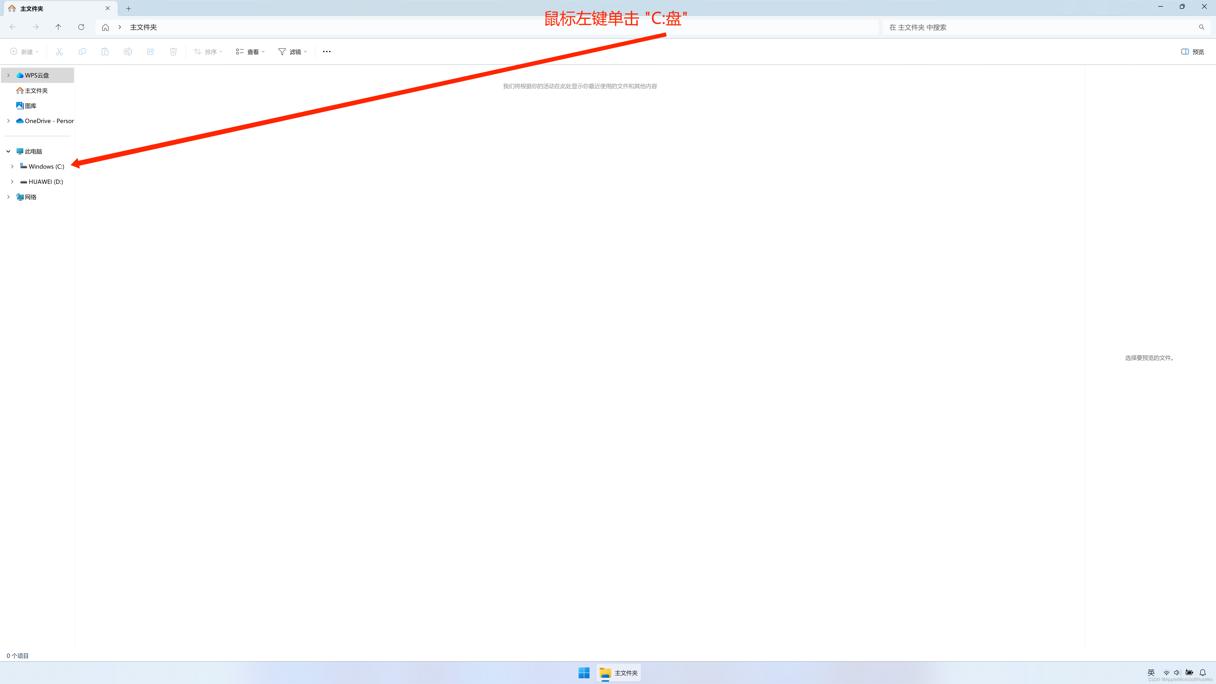 Java Development Kit (JDK21) 下载、解压、配置_jdk21 下载-CSDN博客