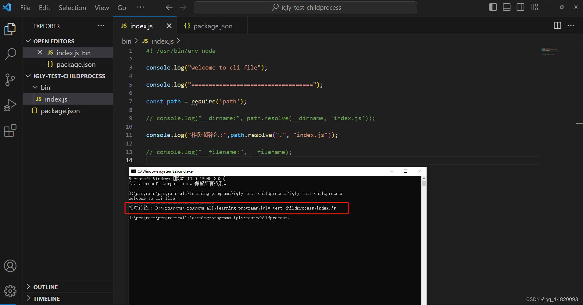 nodejs中的__dirname 和 __filename是什么意思？_node dirname-CSDN博客