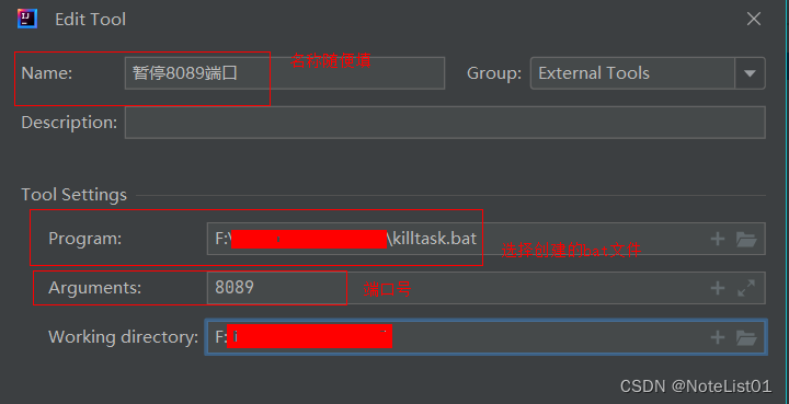 IntelliJ IDEA运行bat脚本，自动taskkill端口进程_idea运行bat文件-CSDN博客